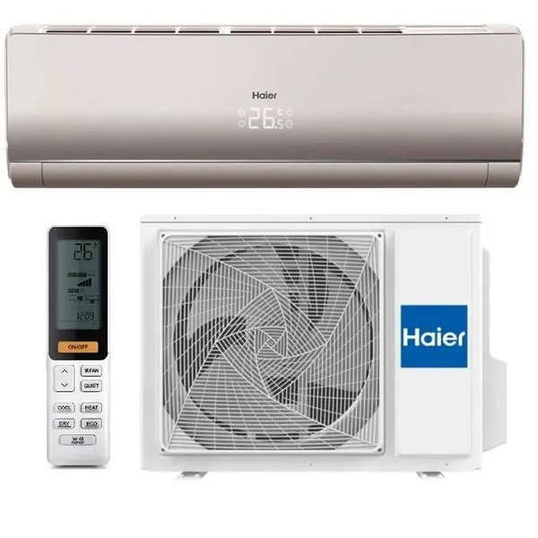 Сплит-система Haier Lightera On-Off HSU-07HNF203/R2 gold - купить по ...