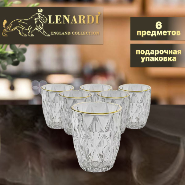 Кубок питьевой Lenardi для воды "Форма "Изумруд", рисунок "Камея", 240 мл - купить по низким ...