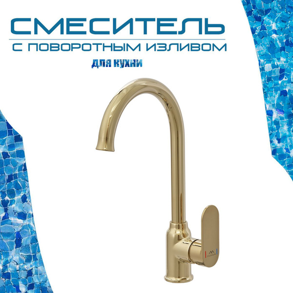 Смеситель Fashun A4085 Латунь Аэратор, Гибкая подводка - купить по ...