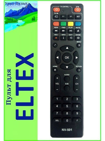 Пульт ДУ HUAYU 9138-E - купить по выгодной цене в интернет-магазине OZON (1159471309)