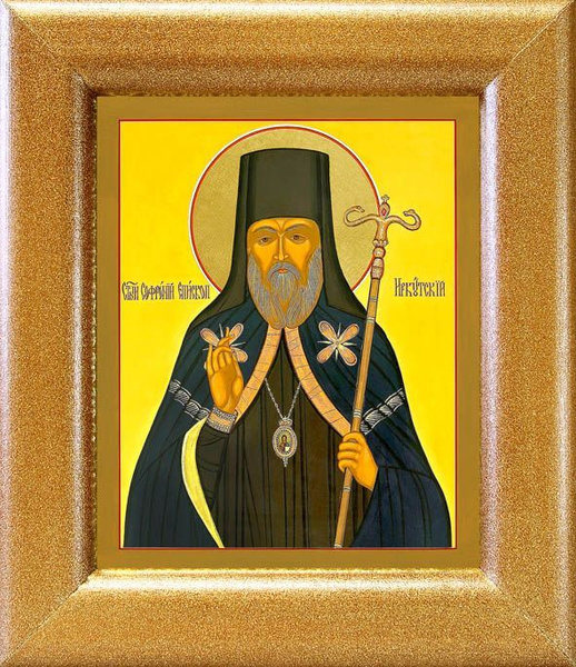 Святитель Софроний, епископ Иркутский, икона в широкой рамке 14,5*16,5 ...