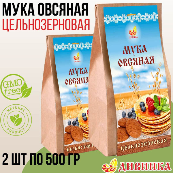 Мука Дивинка ОВСЯНАЯ цельнозерновая 500 гр купить на OZON по низкой ...