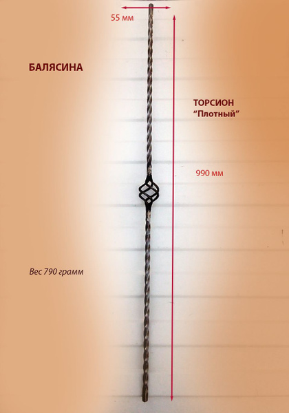 Торсион Плотный - купить с доставкой по выгодным ценам в интернет ...
