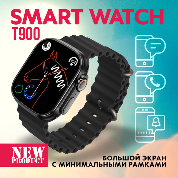 Купить смарт-часы КА Watch T900, экран 1,99" - купить по низким ценам в ...