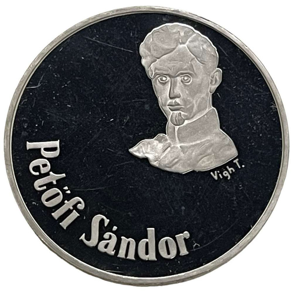 Венгрия 50 форинтов 1973 г. (150 лет со дня рождения Шандора Петёфи) (Proof) - купить в интернет ...