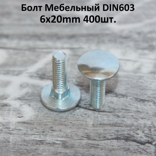 Болт M6 x , головка: Полукруглая, 400 шт - купить по выгодной цене в интернет-магазине OZON ...