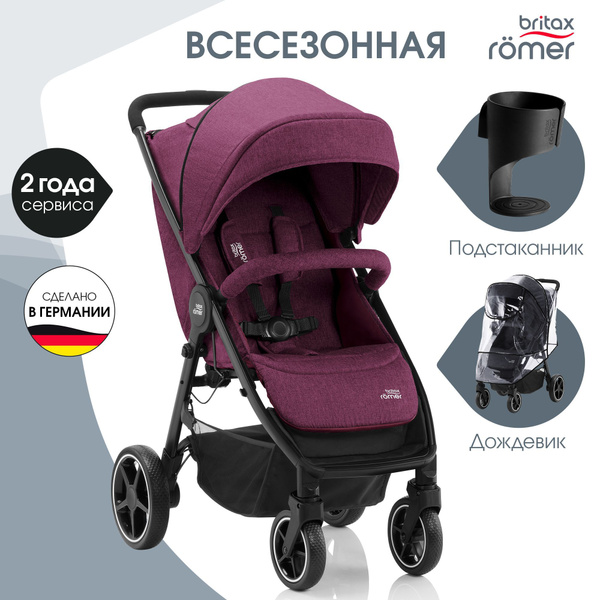 Детская прогулочная коляска Britax Roemer B-Agile M Cherry Wine ...