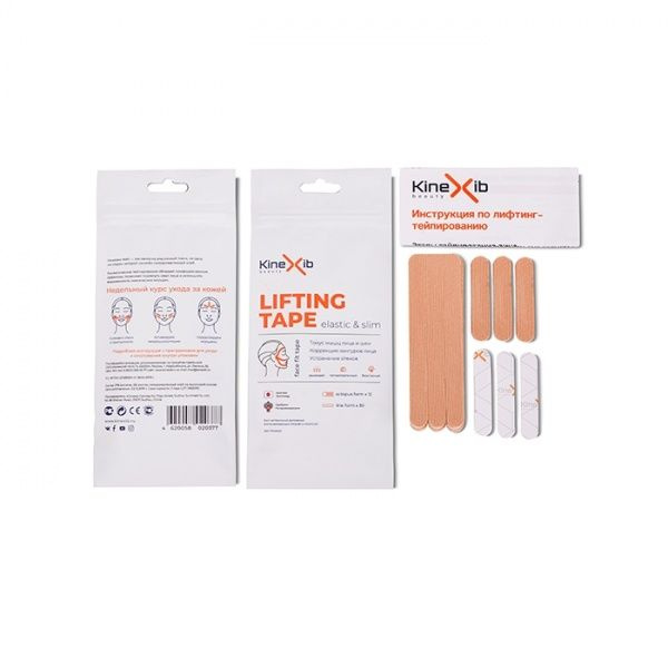 Кинезиотейп Тейп для лица KineXib Lifting Tape - купить с доставкой по ...