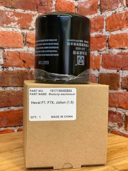Фильтр масляный Haval 1017100XEB02 - купить по выгодным ценам в ...