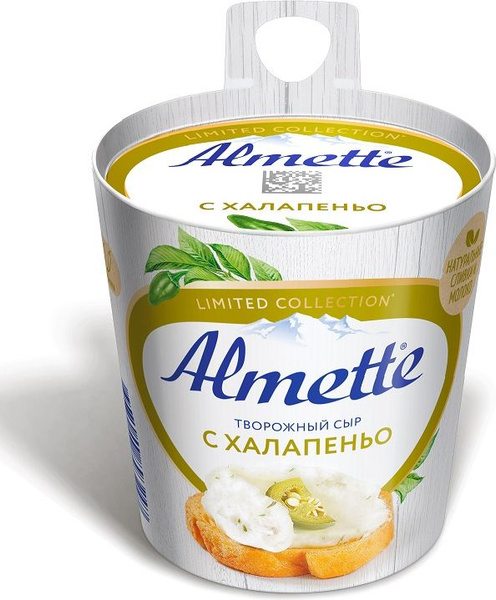 Сыр творожный Hochland Almette с Халапеньо, 60%, 150 г - купить с ...