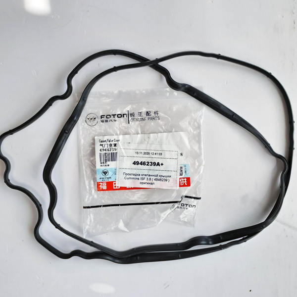 Прокладка Клапанной Крышки Cummins Isf 3.8 ( 4946239 ) - купить с ...