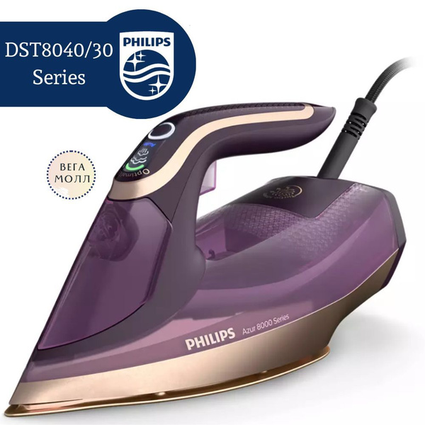 Утюг Philips DST8000 Керамическое покрытие - купить по выгодной цене в ...