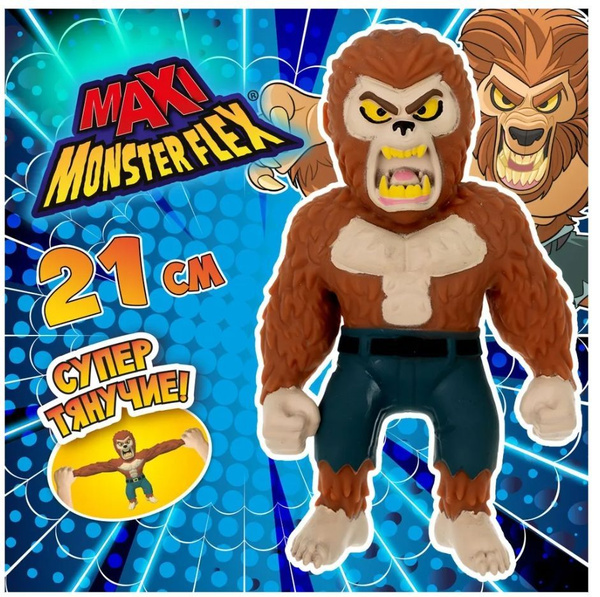 Игрушка антистресс 1TOY MONSTER FLEX MAXI, тянущаяся фигурка 21см ...