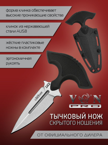 Нож разделочный Cobra K323SWR - купить с доставкой по выгодным ценам в ...