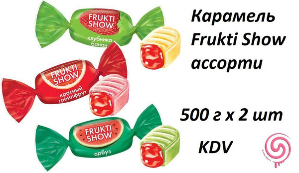 Карамель Frukti Show ассорти 500г /2 упаковки/ KDV - купить с доставкой по выгодным ценам в ...