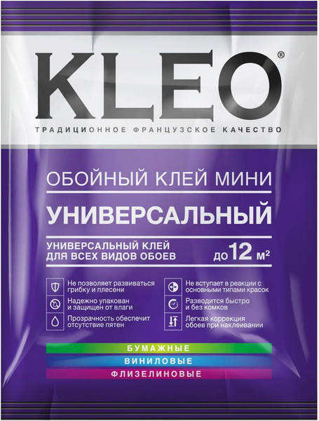 Клей для обоев Kleo EXTRA усиленная формула для виниловых, флизелиновых ...