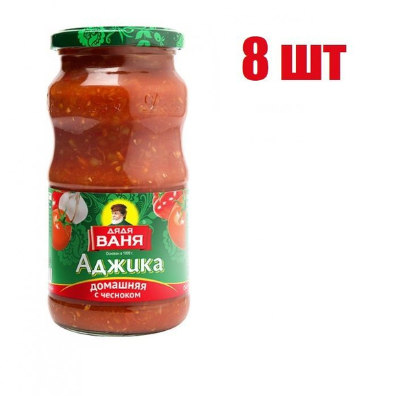 Аджика домашняя с чесноком Дядя Ваня 460 г 8 шт - купить с доставкой по ...