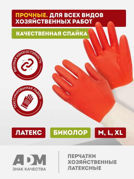 Перчатки Komfi - купить с доставкой по выгодным ценам в интернет ...