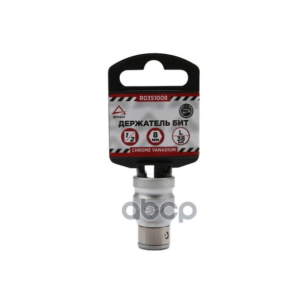 Торцевая головка ARNEZI 8 Мм 1/2"(F) L=38 Мм, Arnezi R0351008 - купить по низким ценам в ...