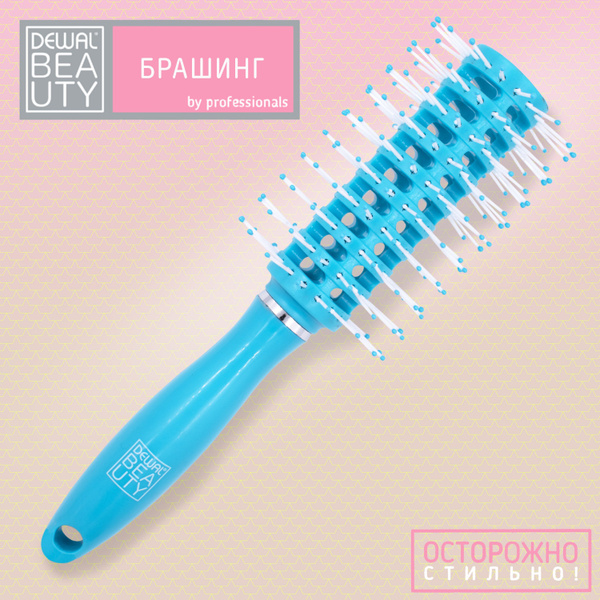 Брашинг Для Волос DEWAL BEAUTY Голубая Лагуна С Нейлоновым Штифтом ...