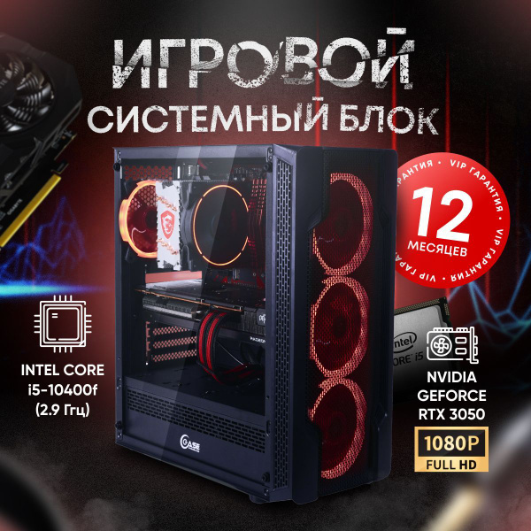 Купить компьютер SevenGroup НВ, по низкой цене: отзывы, фото ...