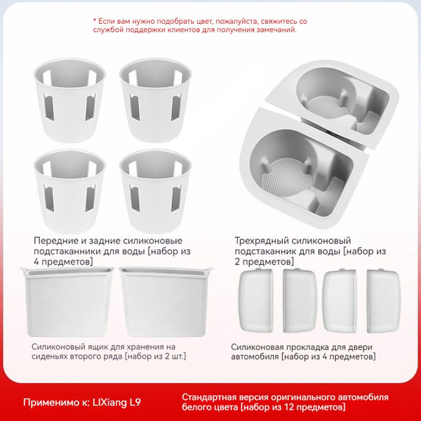 Ящик для хранения Lixiang L8L9 коврик для хранения купить по доступной цене с доставкой в ...