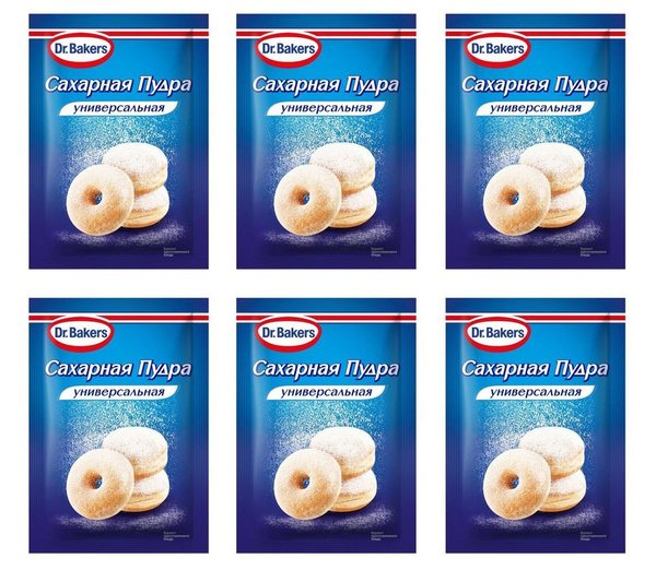 Сахарная пудра Dr.Bakers универсальная, 60 г х 7 шт - купить с доставкой по выгодным ценам в ...