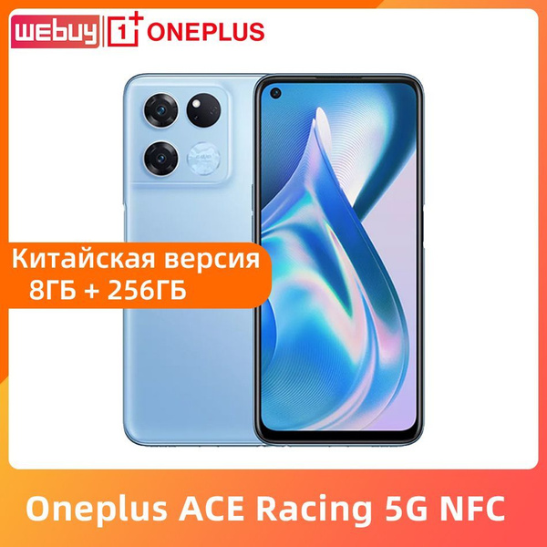 Смартфон OnePlus Ace Racing edition 5G - купить по выгодной цене в ...