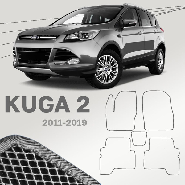 Коврики в салон авто ева эва eva эво для Ford Kuga 2 Форд Куга Куго ...