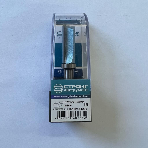 Концевая Обгонная Фреза STRONG-Инструмент обгонная с верхним ...