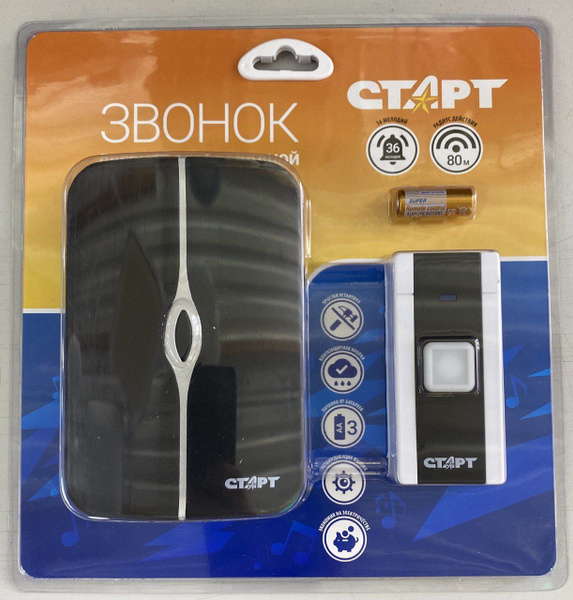 Беспроводной звонок СТАРТ 85дБ От батареи купить по выгодной цене в ...