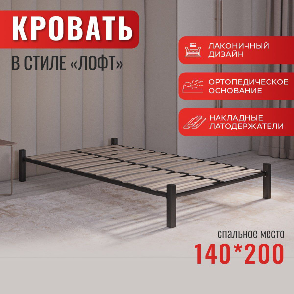 Двуспальная кровать Кровать ортопедическая - купить по выгодной цене в ...