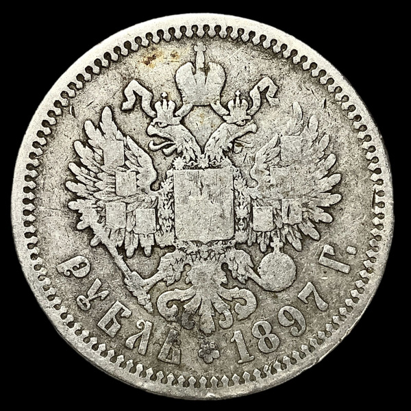 Монета Российской Империи 1 рубль 1897 года, гурт АГ. Николай II. Серебро - купить в интернет ...