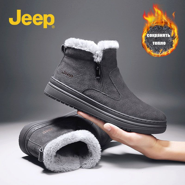Кроссовки Jeep - купить с доставкой по выгодным ценам в интернет ...