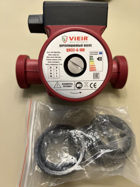 Электрический насос VIEIR ЦН32, 220 л/мин - купить по выгодной цене в интернет-магазине OZON ...