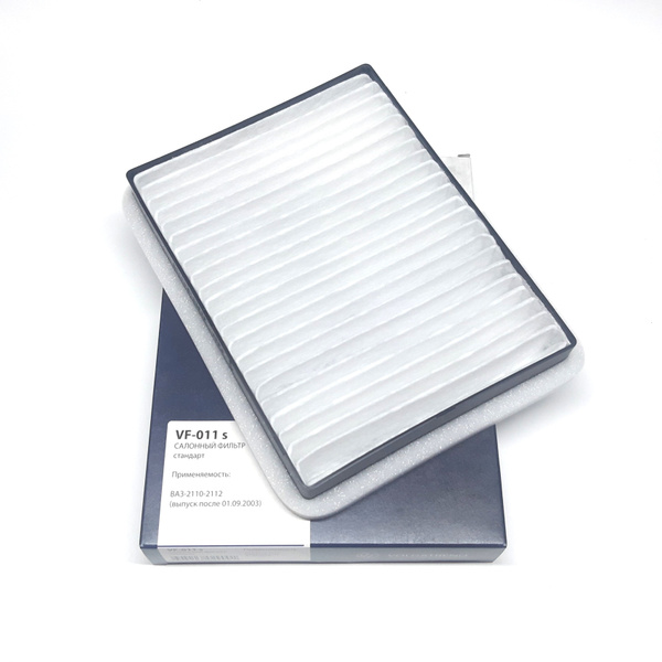 Фильтр салонный ВОЛГАТРЕНД 2110-2112(после 2003г.в) - купить по ...