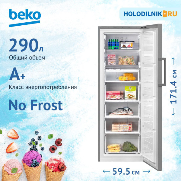 Морозильная камера Beko RFNK 290 T21 S по низкой цене: отзывы, фото ...