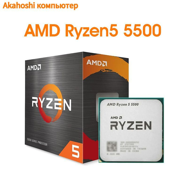 Процессор AMD Ryzen 5, BOX (с кулером), 2 яд., 3.8 ГГц купить по низкой ...