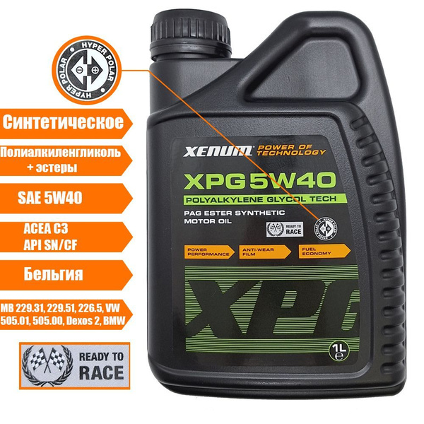 Масло моторное Xenum 5W-40 Синтетическое - купить в интернет-магазине OZON (835683333)