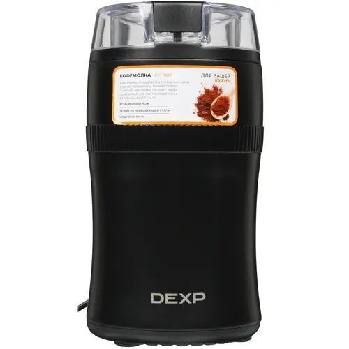 Кофемолка DEXP CG-180P, черный купить по низкой цене с доставкой в ...
