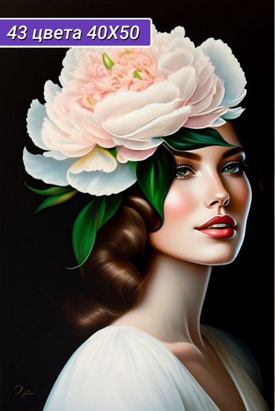 Алмазная мозаика Cristyle, картина стразами Девушка с пионом, 40*50 см ...