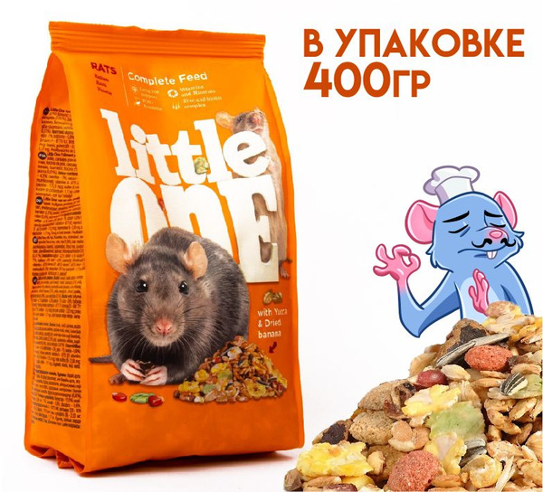Корм для крыс Little One 400гр - купить с доставкой по выгодным ценам в ...