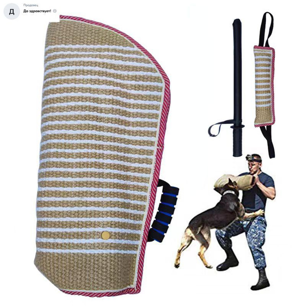 Втулка для дрессировки собак, Палка, которая мешает собакам, кусачая ...