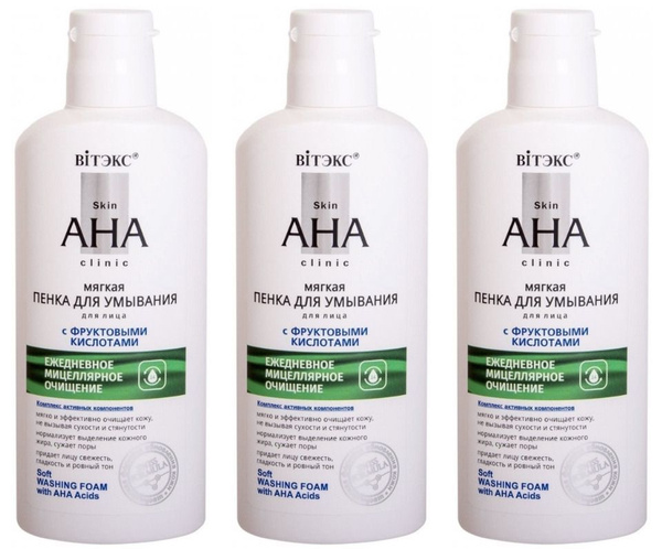 Витэкс Пенка для умывания лица Skin AHA Clinic, с фруктовыми кислотами ...