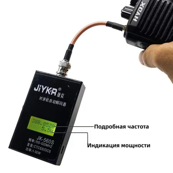 Клипса для рации JK560S - купить по выгодным ценам в интернет-магазине ...