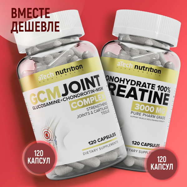 Gcm Joint комплекс для суставов и связок 120 капсул + креатин ...