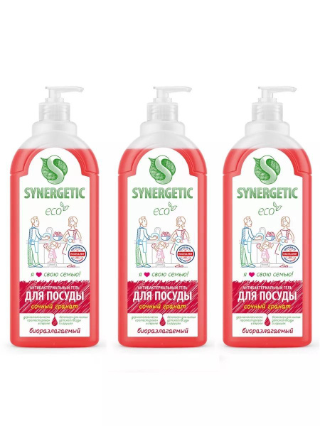 Средство для мытья посуды Сочный Гранат Synergetic, 1л - купить с доставкой по выгодным ценам в ...