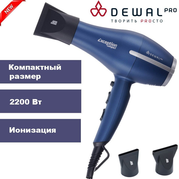 Фен для волос Dewal Exception Compact, синий - купить по выгодным ценам в интернет-магазине OZON ...