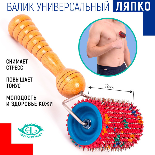 Характеристики Аппликатор Ляпко Валик Универсальный М 3,5мм Массажер ...