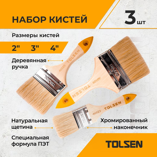 Набор малярных кистей TOLSEN, натуральная щетина, с деревянной ручкой ...